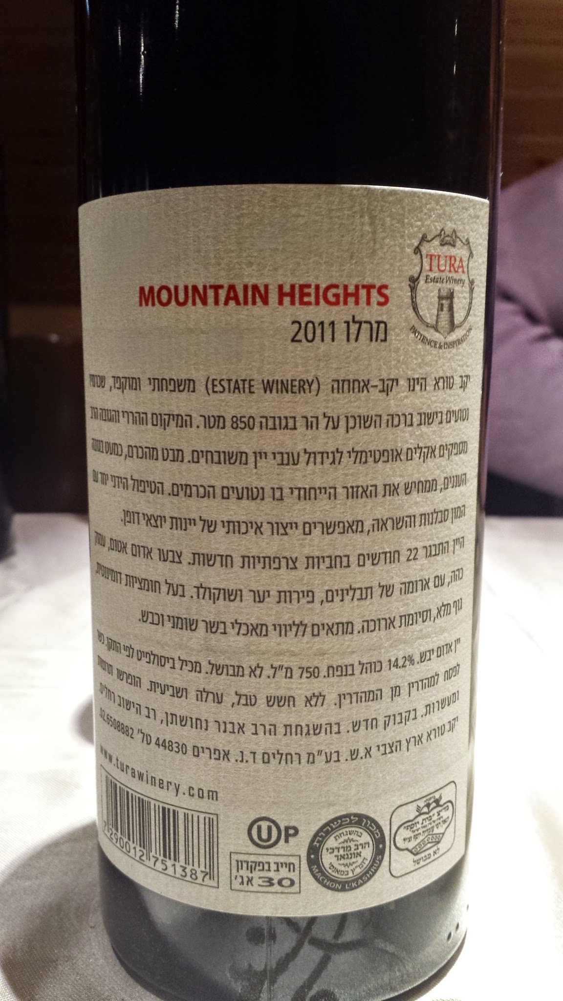 2011 Tura Merlot – back label | Wine Musings Blog